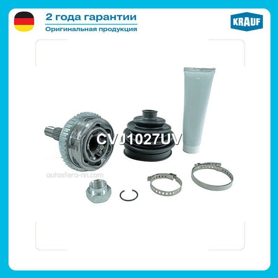 KRAUF CVJ1027UV ШРУС наружный