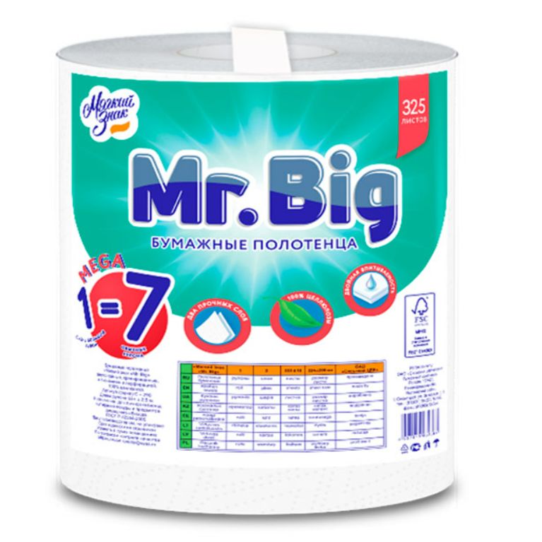 Мягкий знак Полотенца бумажные Mr.Big, белые, 2-х слойные, 7 рулонов в 1