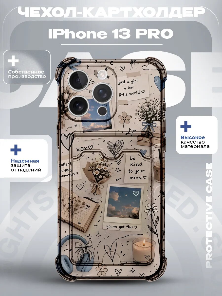 Чехол на iPhone 13 Pro с принтом Осень