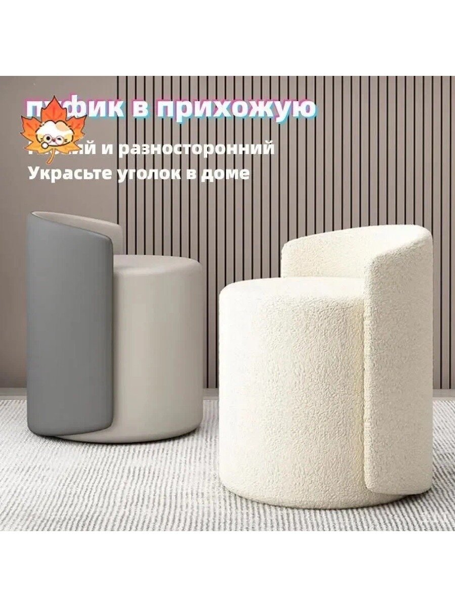 Табурет белый текстильный, 1 шт. в собранном виде, макс. нагрузка 100
