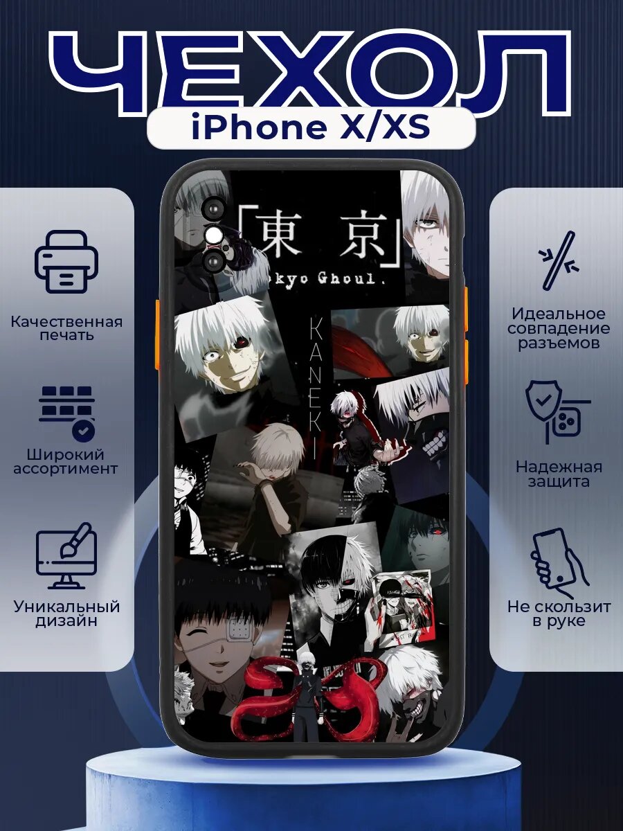 Чехол на IPHONE X/XS с принтом токийский гуль