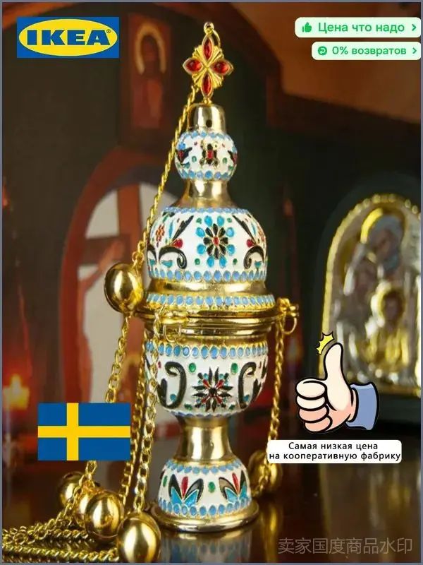 Эксклюзивный комплект для церковных торжеств и ритуалов