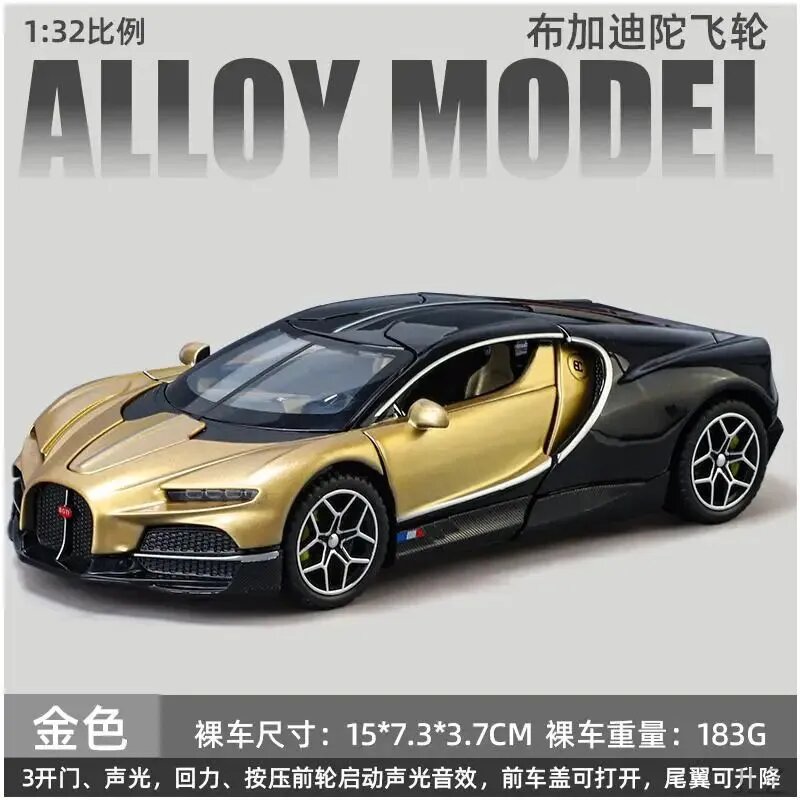 Модель автомобиля Bugatti Chiron 1:32, богатое золото, со световыми эффектами и подставкой