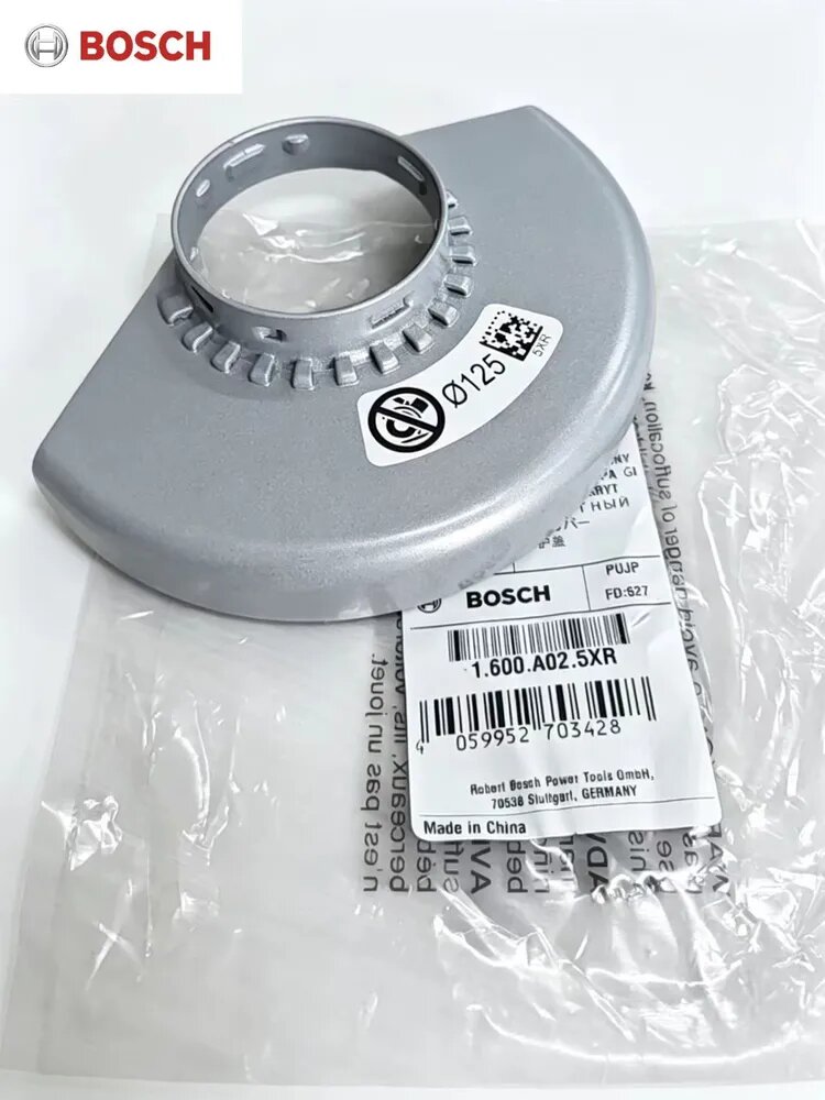 Защитный кожух 125 мм для угловой шлифмашины BOSCH GWS15 125CITH, GWS11 125CL, 18V 10, GWX18V 7, 18V 15SC, артикул 1600A025XR