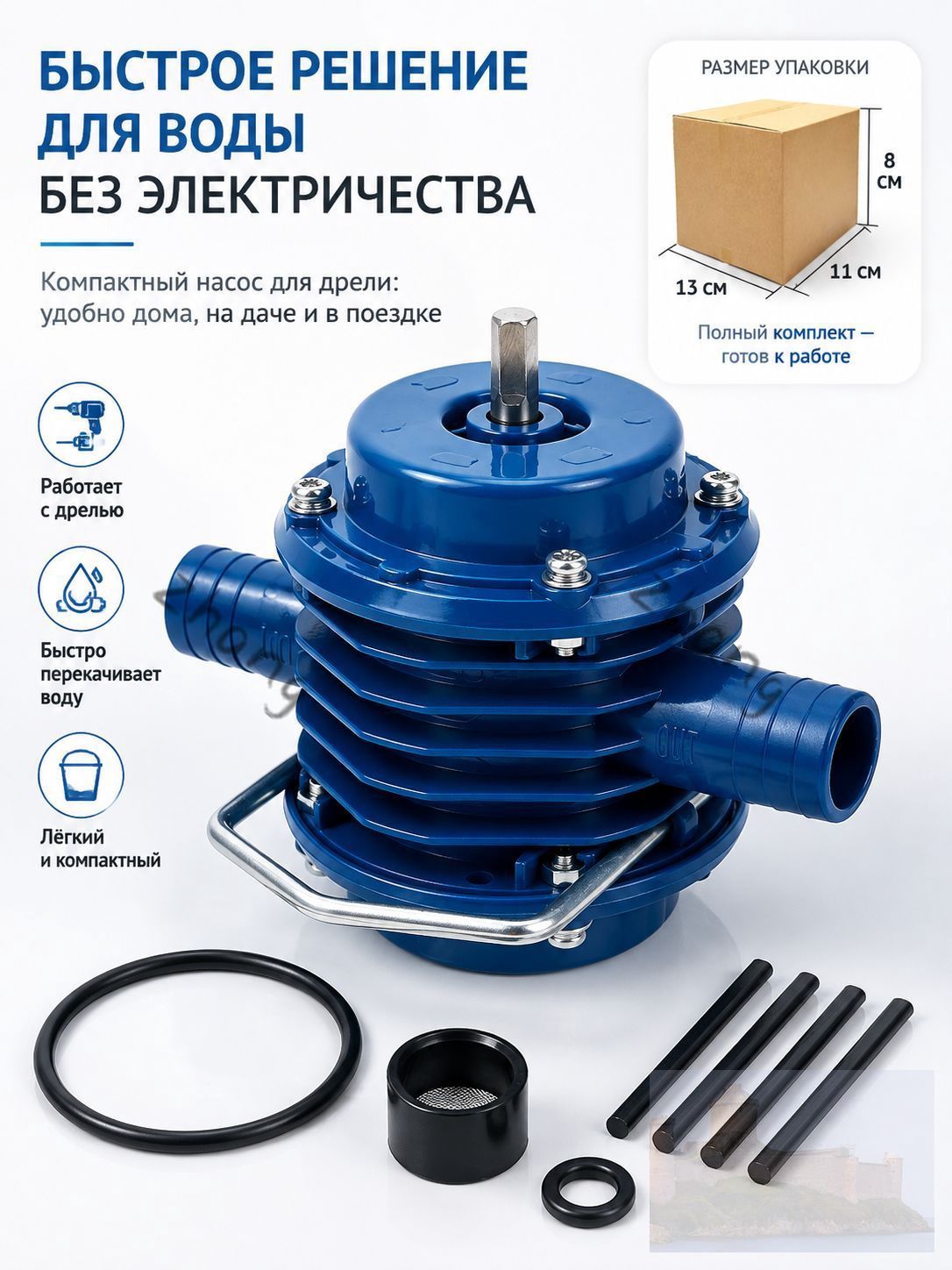 Садовый насос,35.5м ，Садовый насос Домашний, 1 Водяной насос