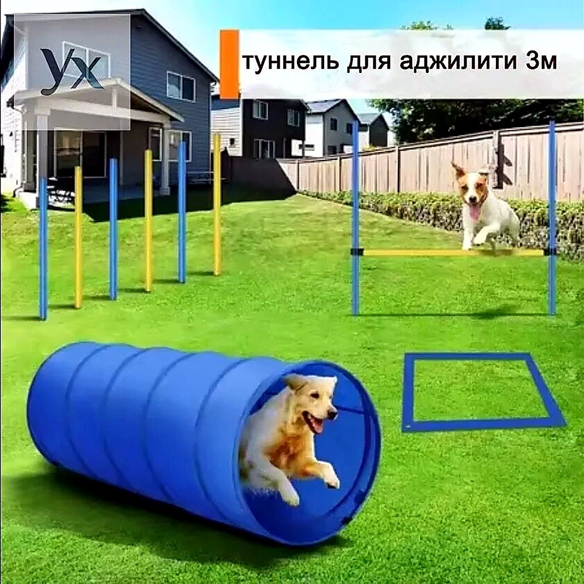 Снаряд для аджилити-yebeipeng, материал Брезент, тип Аксессуары, 50x30x2 см