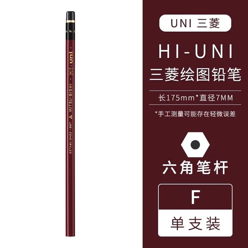 UNI HI-UNI Карандаш для эскизов 10B-10H F