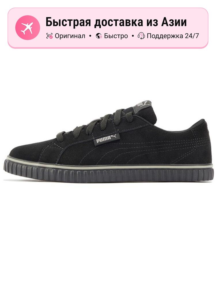 Кроссовки PUMA Ever Lopro Sd
