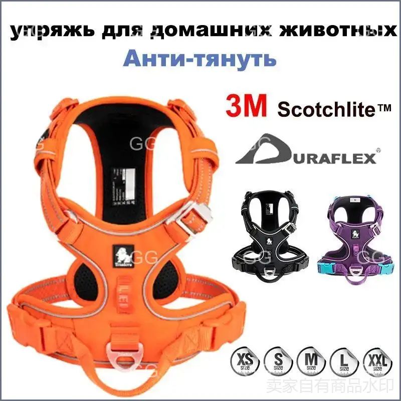 Шлейка для домашних животных Нейлоновая светоотражающая шлейка для собак без натяжения Регулируемое удобное управление Step-in Brilliant