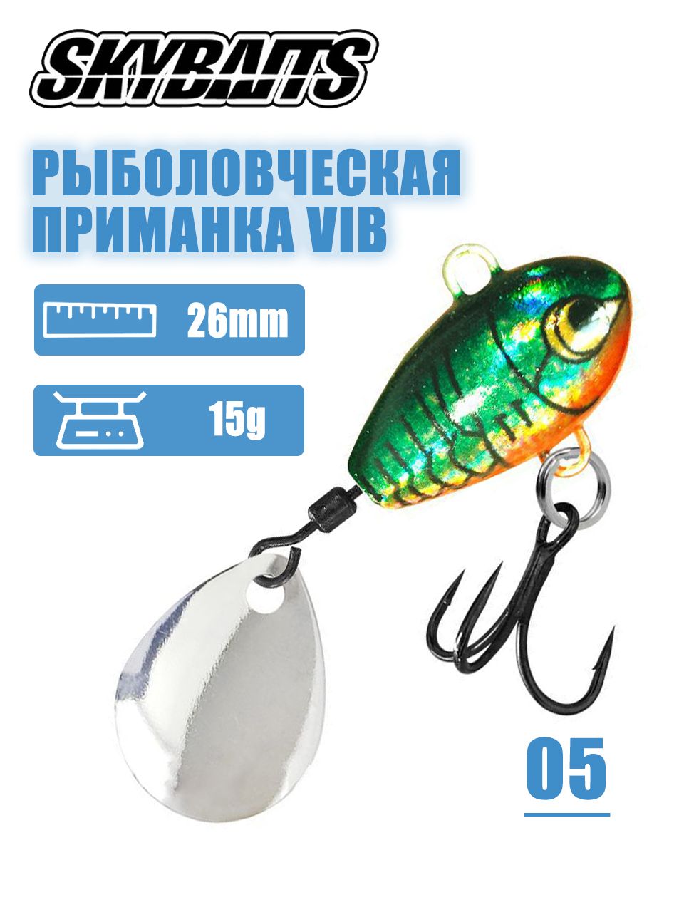 SKYBAITS Блесна вращающаяся Тейл-Спиннер Uf-Studio Hurricane 7g 9g 11g 13g 15g