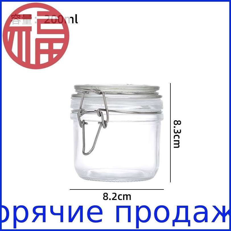 Банка для продуктов 200 мл 1 шт стекло