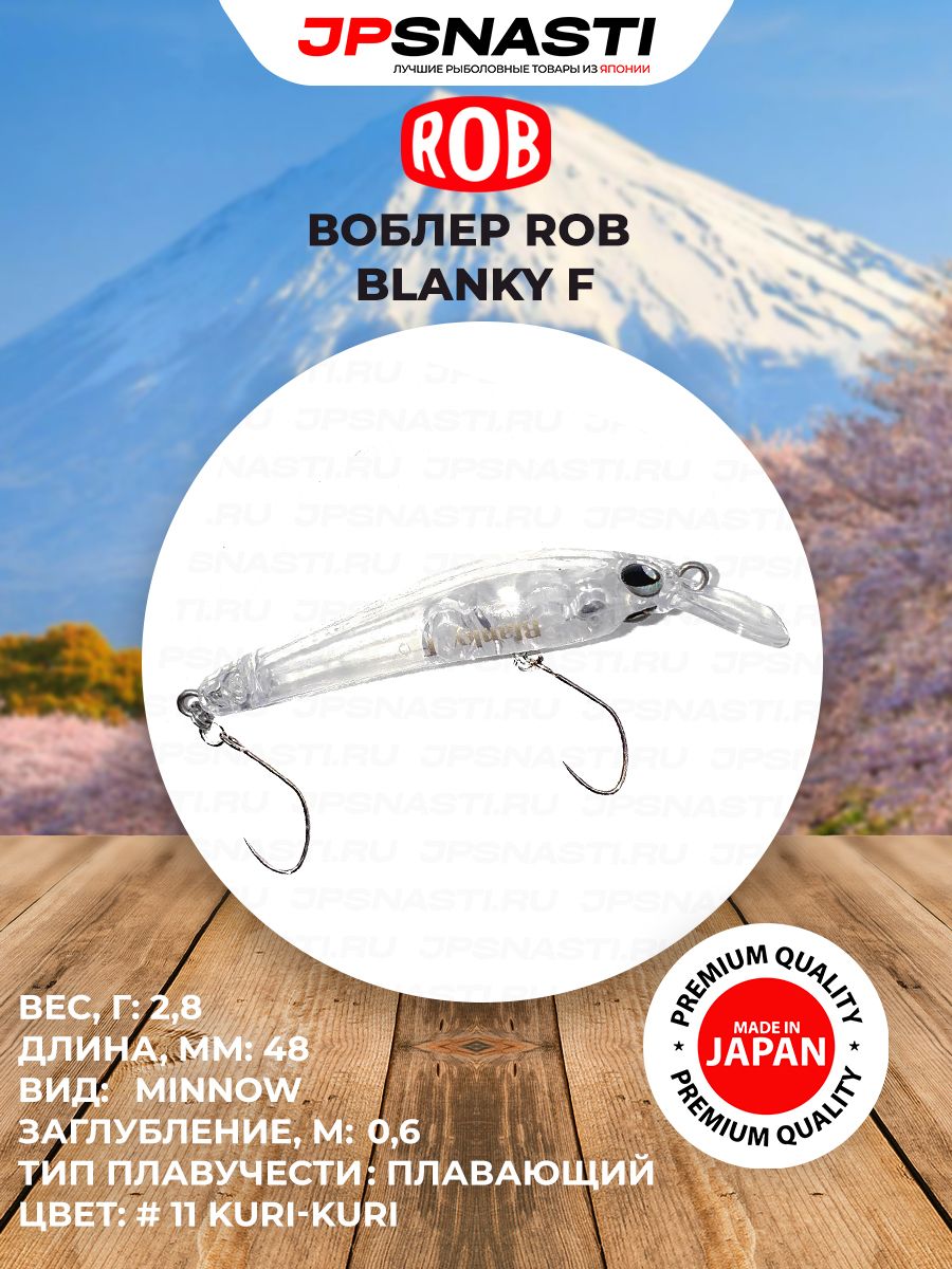 Японский воблер для ловли форели ROB Blanky F, 2.8 г, 11 Kuri-Kuri / Форелевые приманки для рыбалки