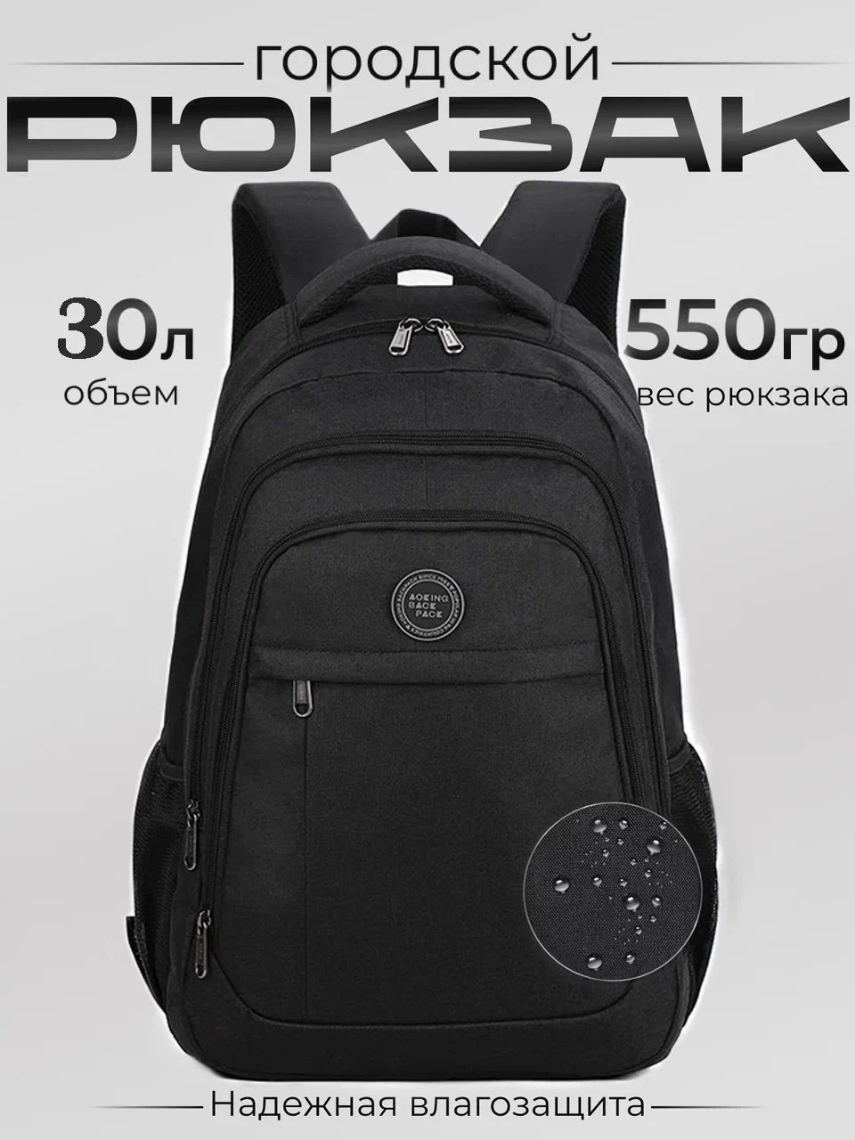 AOKING Рюкзак