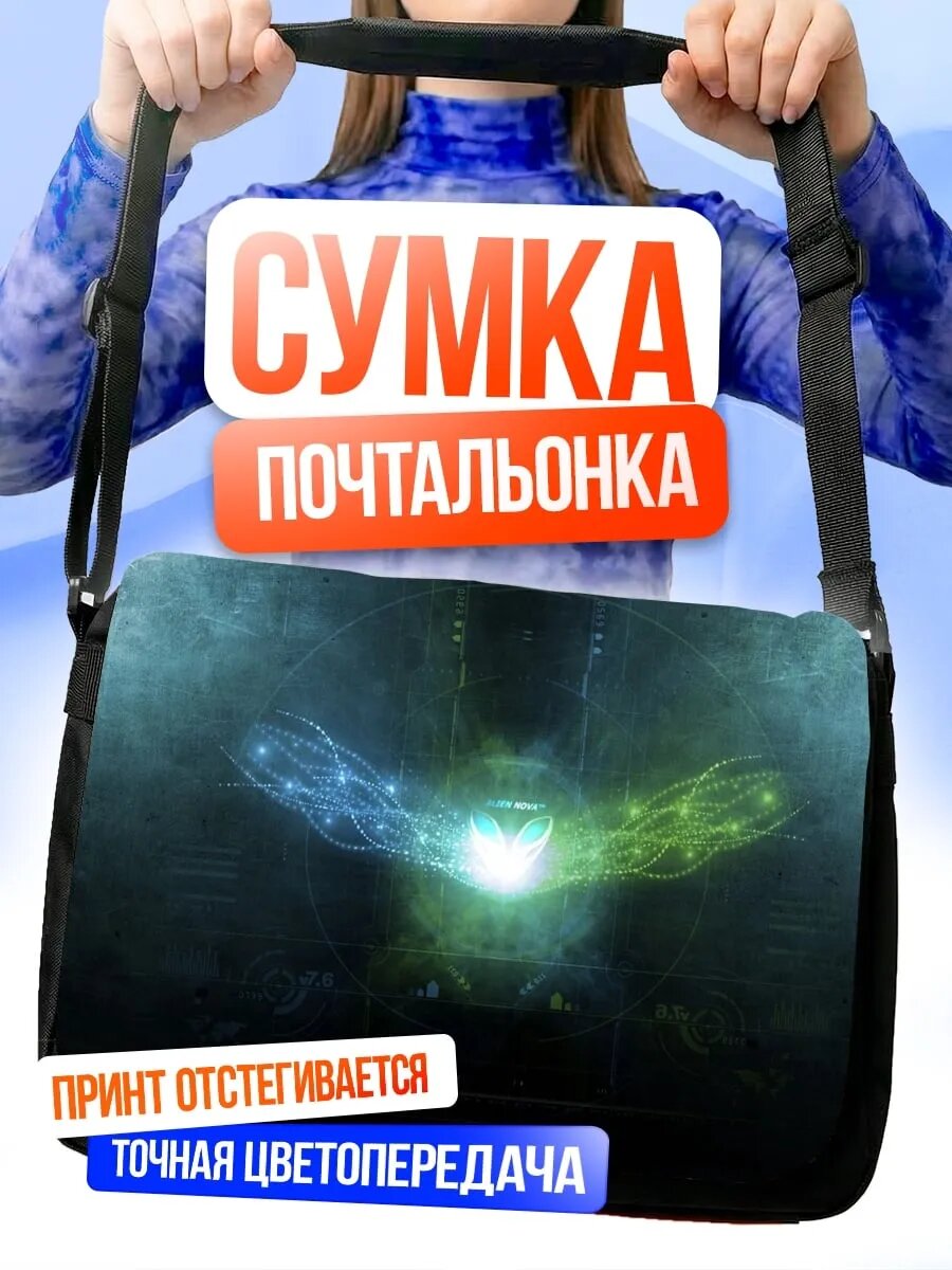 Сумка Неоновая энергия космос