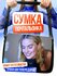 Сумка кросс-боди , черный