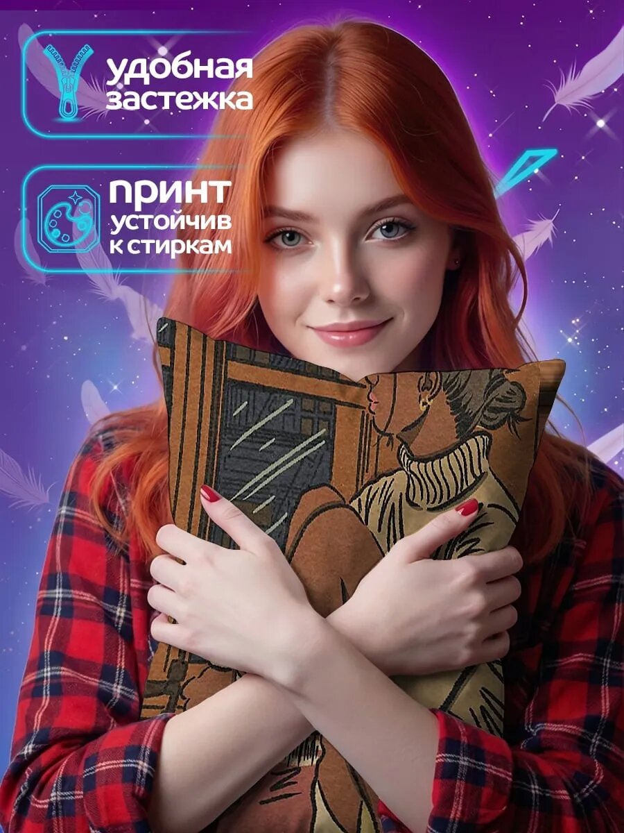 Подушка дакимакура Девушка у окна — фото 1
