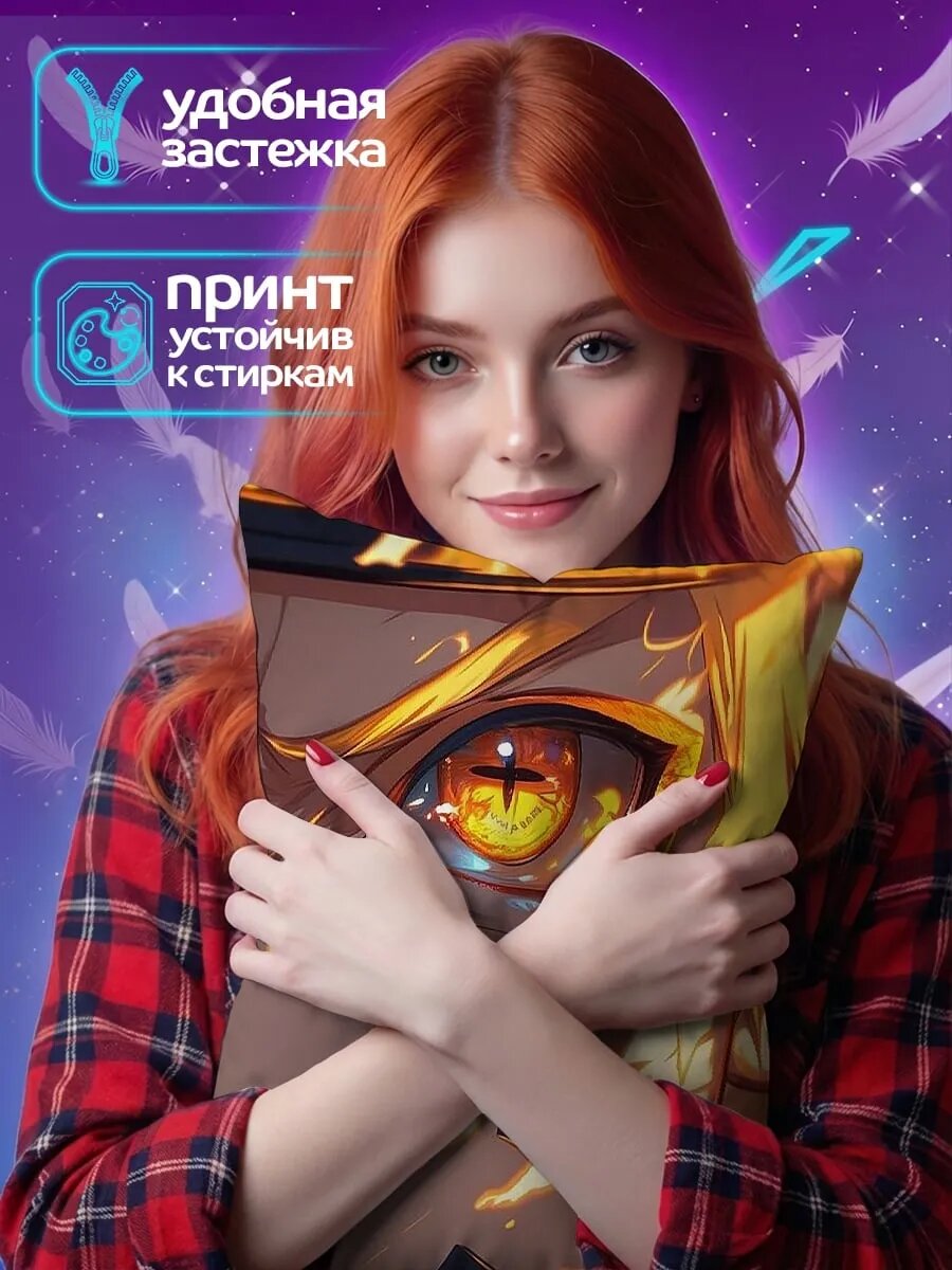 Подушка дакимакура Наруто режим Мудреца — фото 1