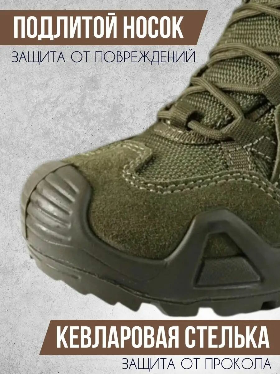 Ботинки E-PRO Mid — фото 1