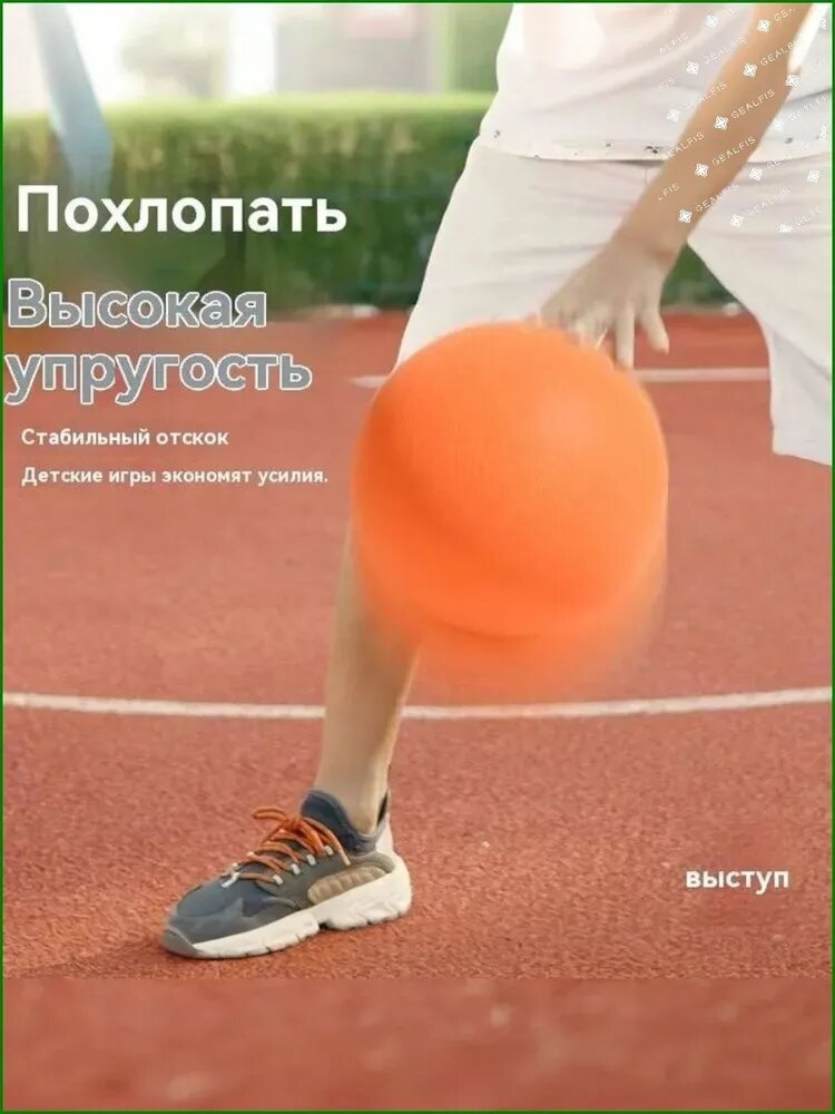 Бесшумный губчатый мяч/кинезиологических шариков из губки высокой плотности, снимающих стресс и успокаивающих 1шт