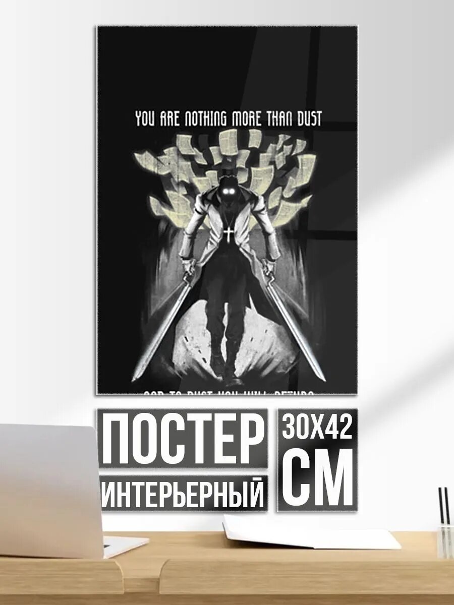 Постер на стену Александр Андерсон