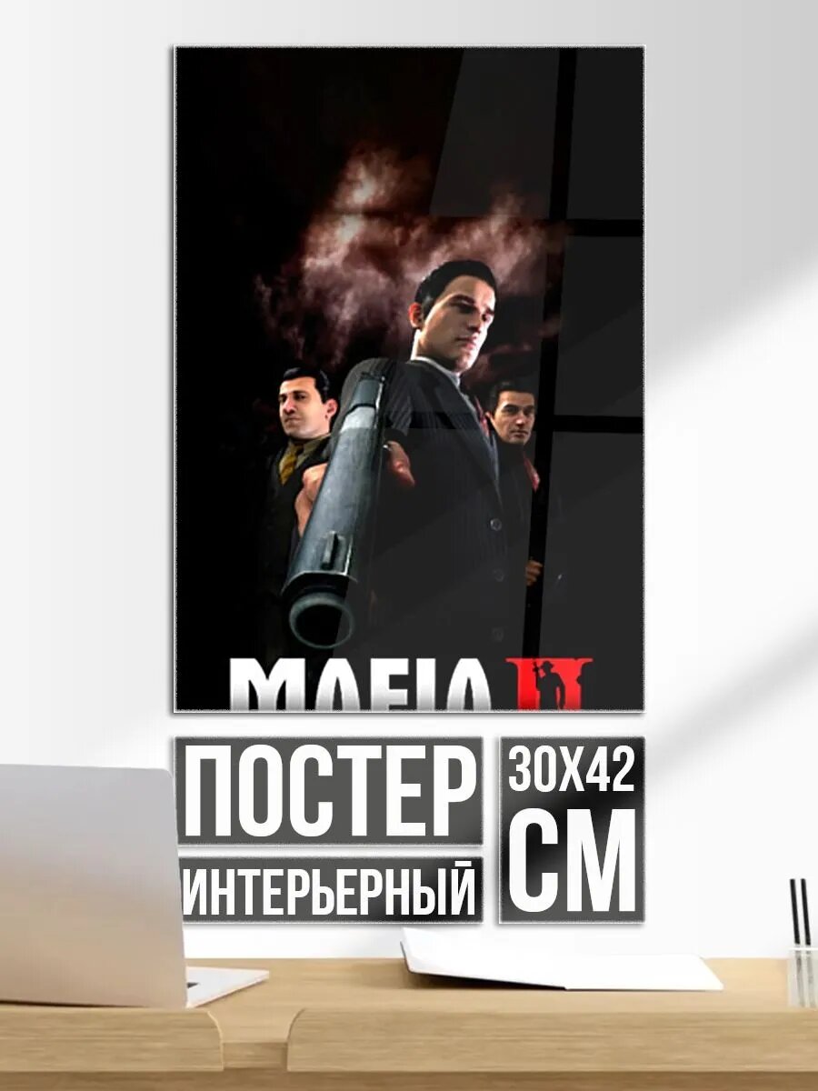 Постер на стену Мафиозное братство