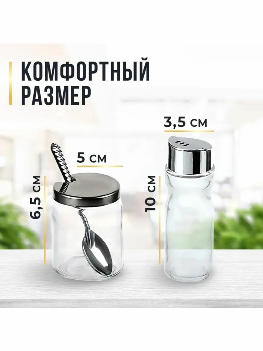 Набор для специй 3 предмета — фото 1