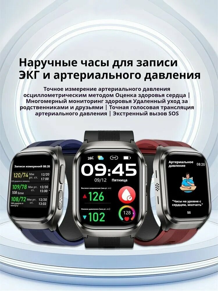 Смарт-часы dfg — фото 1