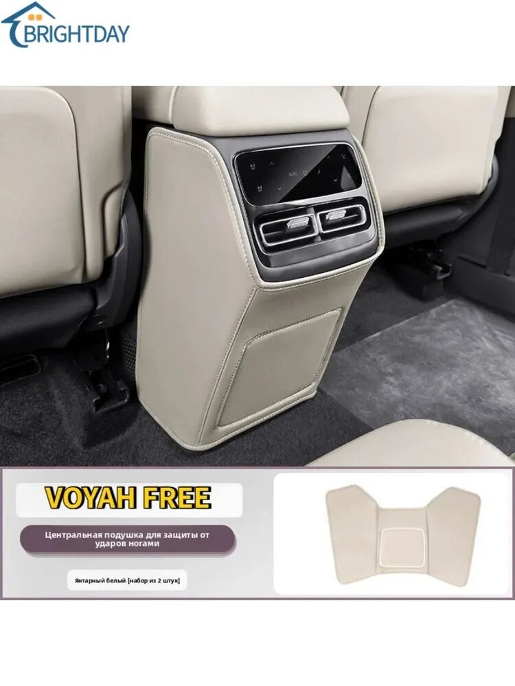 VOYAH FREE Крышка жидкокристаллического экрана с двухрядным экраном, VOYAH FREE Автозапчасти