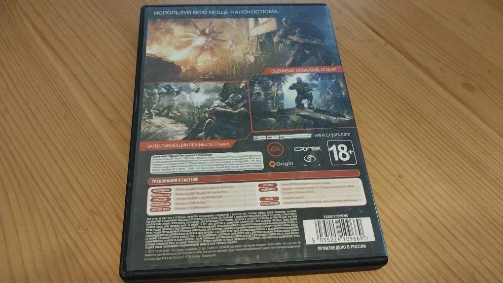 Crysis 3 игра — фото 1