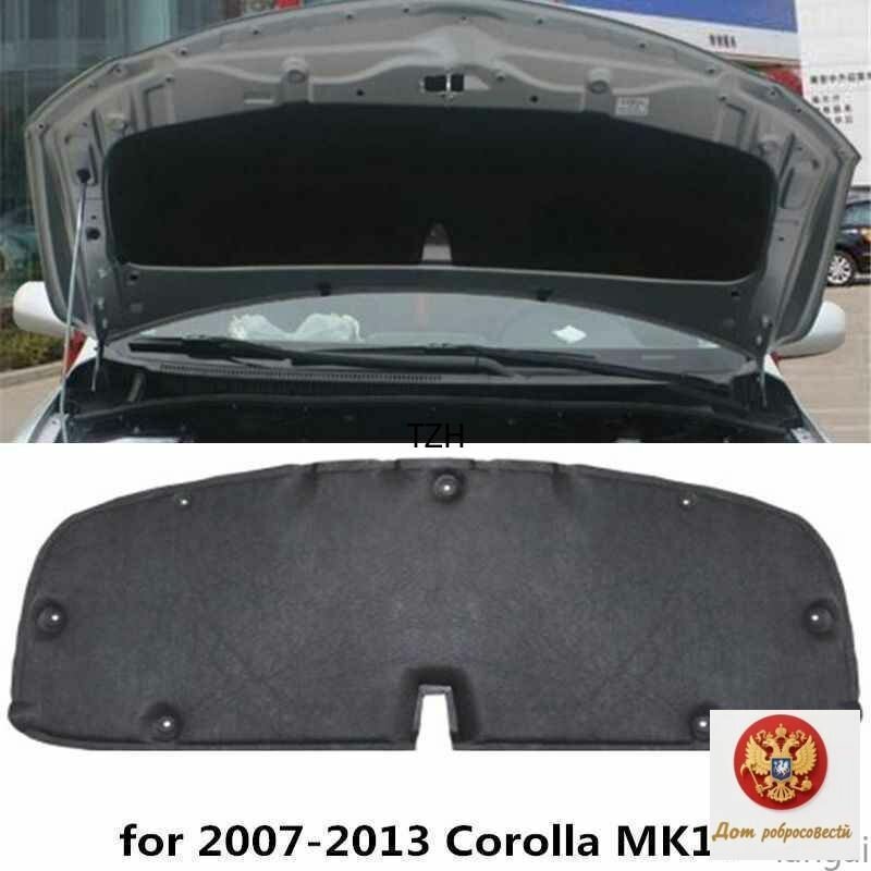 Утеплитель капота двигателя автомобиля из хлопка для Toyota Corolla 10th MK10 2007-2013