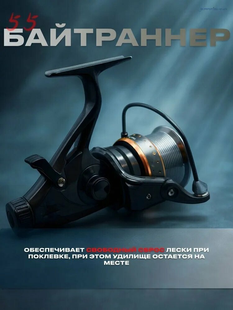 ERAFISHING Катушка — фото 1