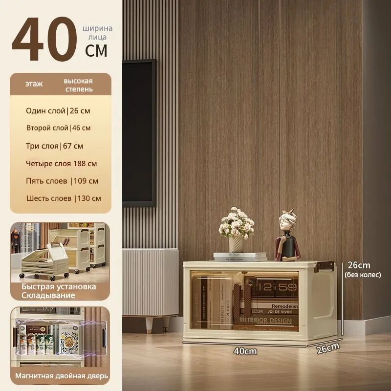 Шкаф для ванной, 40х26х22 см, Правый