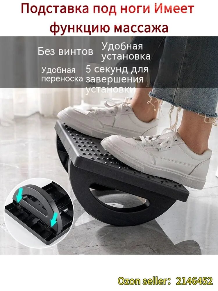Подставка под ноги Офисная, 34х25х13 см