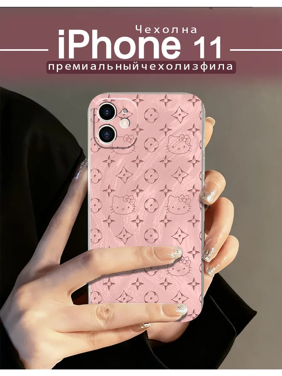 Чехол на iPhone11 с дизайном Хелло Китти и узором LV