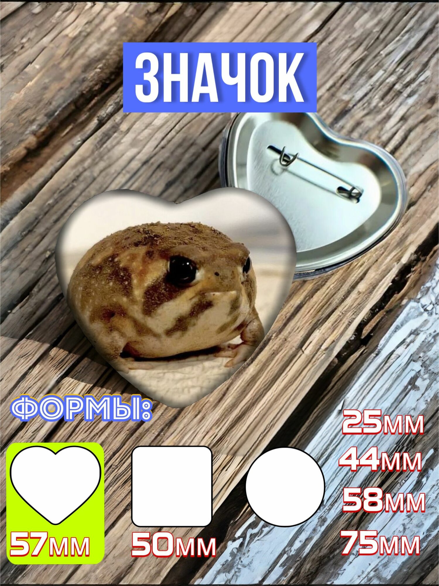 Значок, голубой, синий, розовый