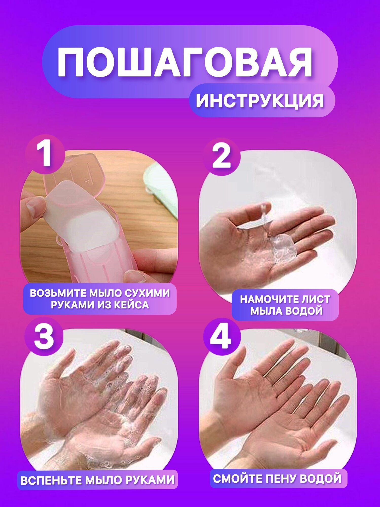 Твердое мыло — фото 1