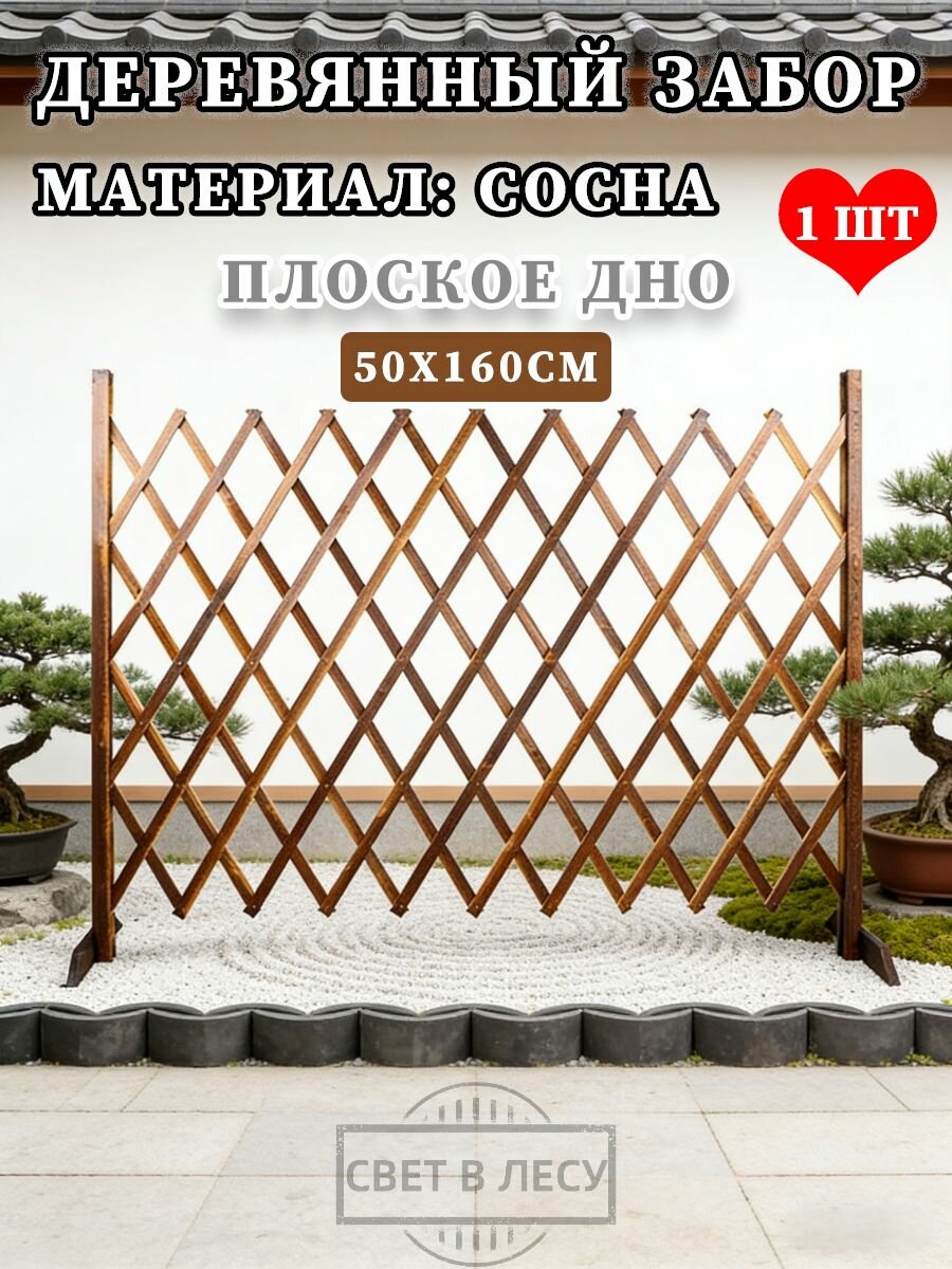 Бордюр садовый