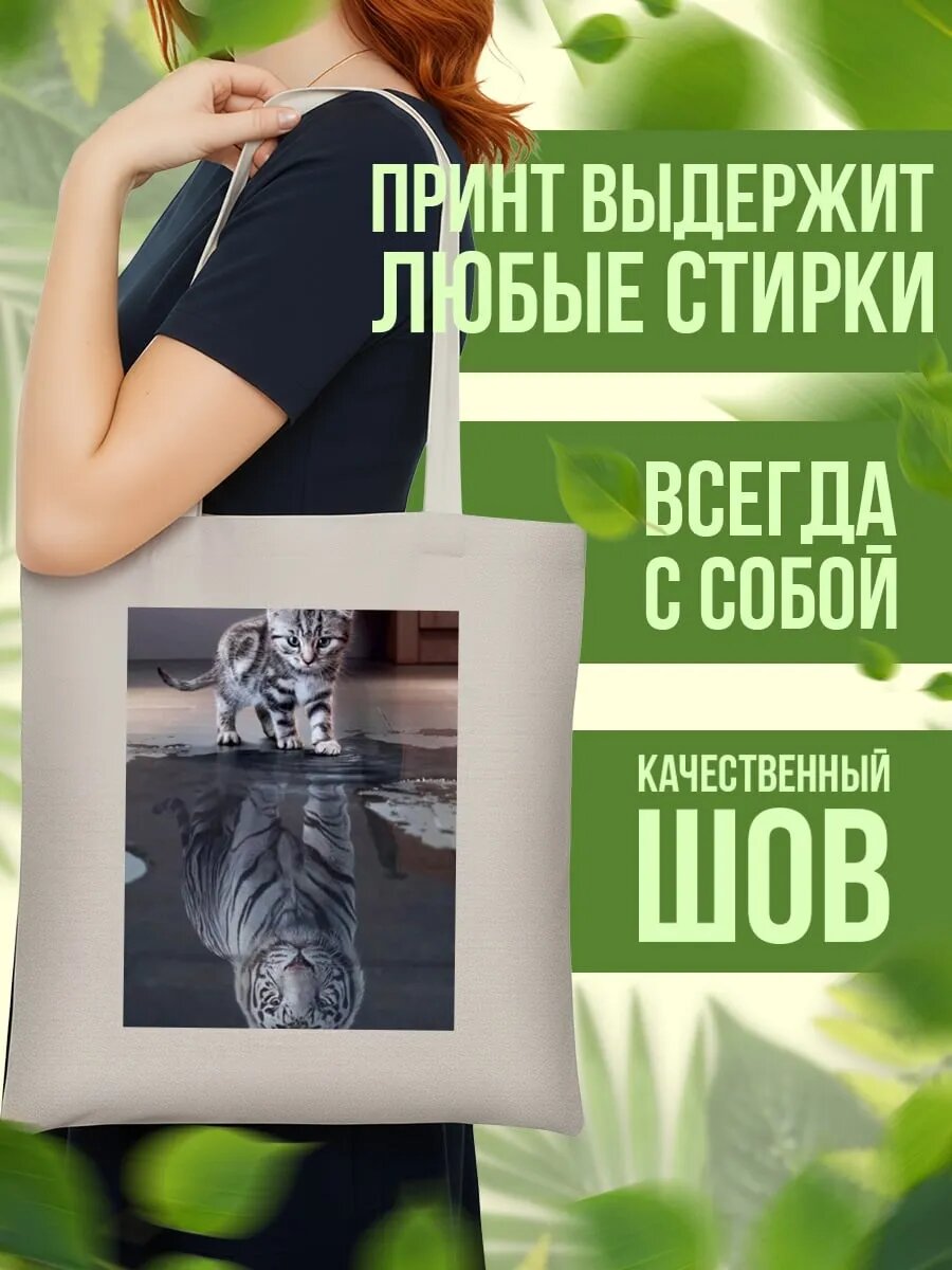Сумка , айвори — фото 1