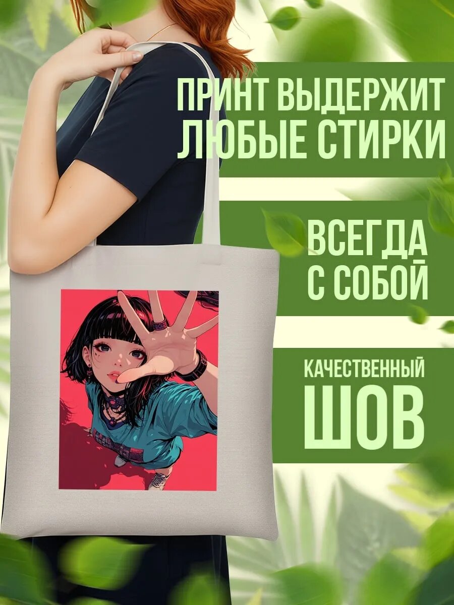 Сумка шоппер , айвори — фото 1