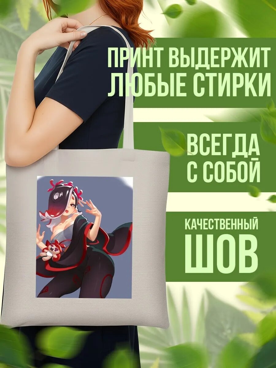 Сумка шоппер , айвори — фото 1