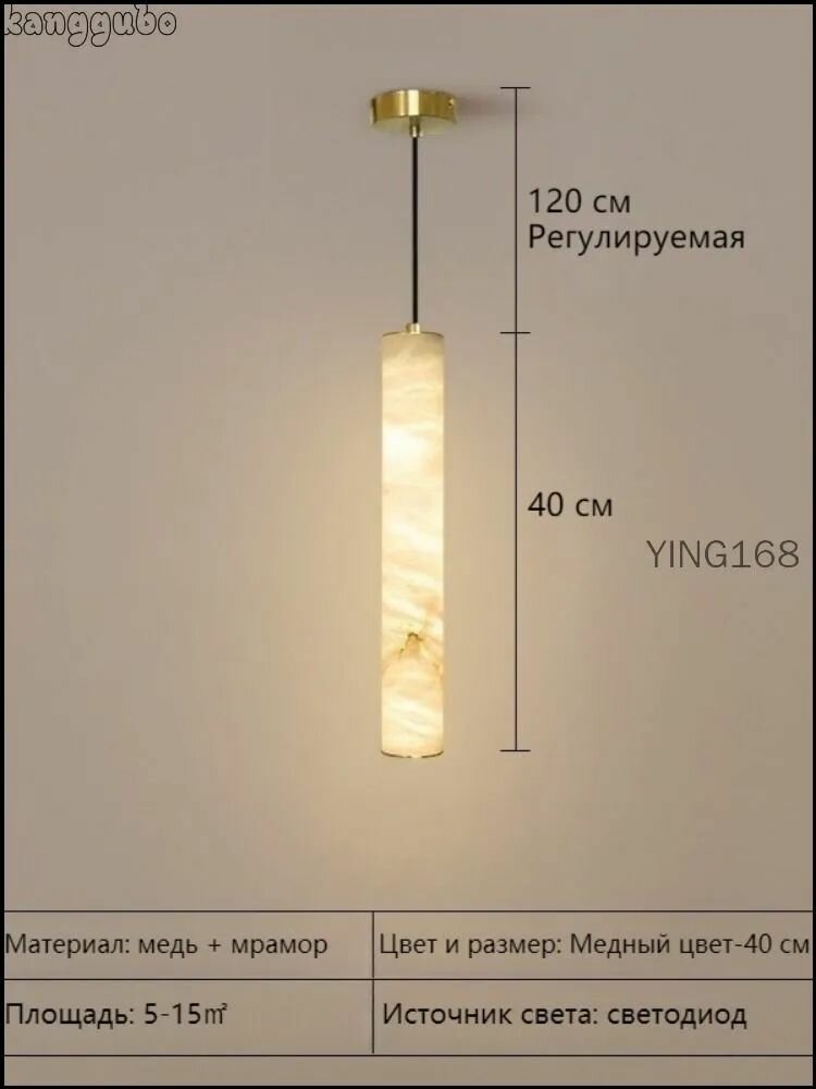 Люстра, LED — фото 1