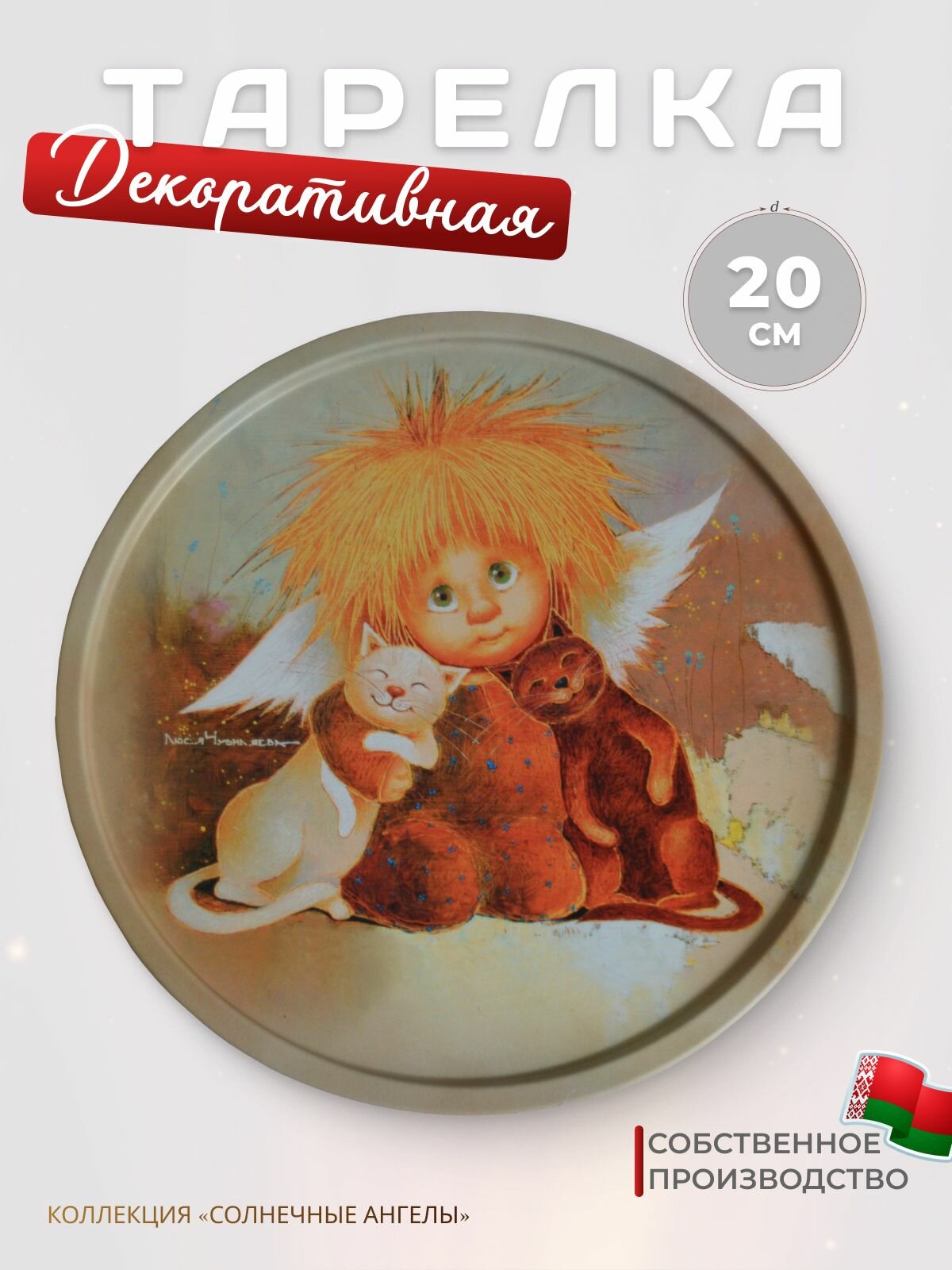 Декоративная алюминиевая табличка в стиле ретро 20х30 см
