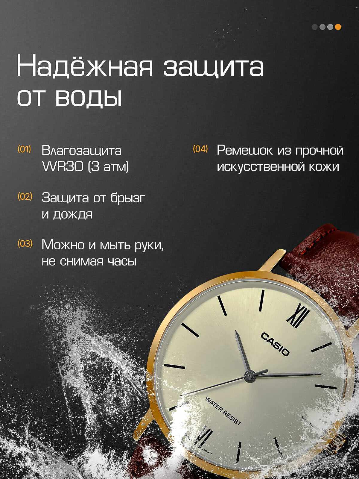 Наручные часы CASIO Collection, золотой — фото 1