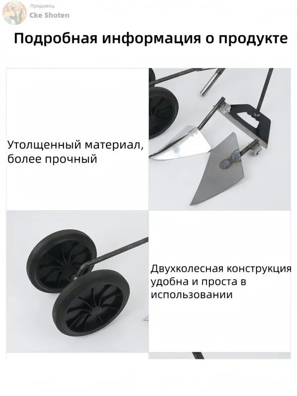 Культиватор тяпка, нержавеющая сталь, 190см, 3 вида сменных мотыг