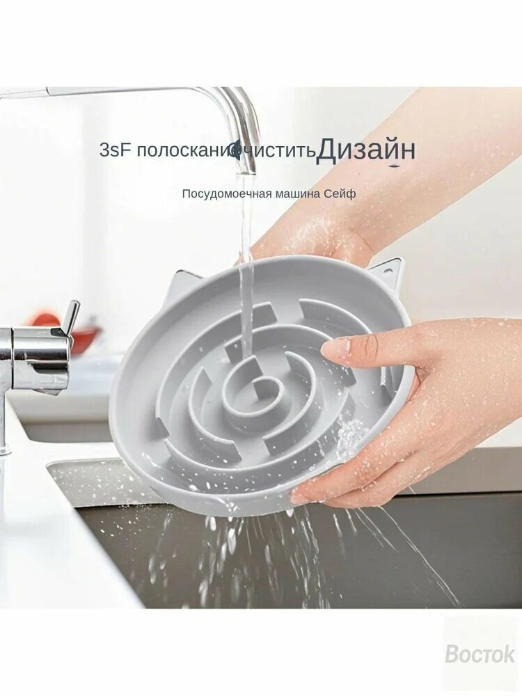 Миска для кошек Slow food, выполненная в виде лабиринта, подходит влажного и сухого корма