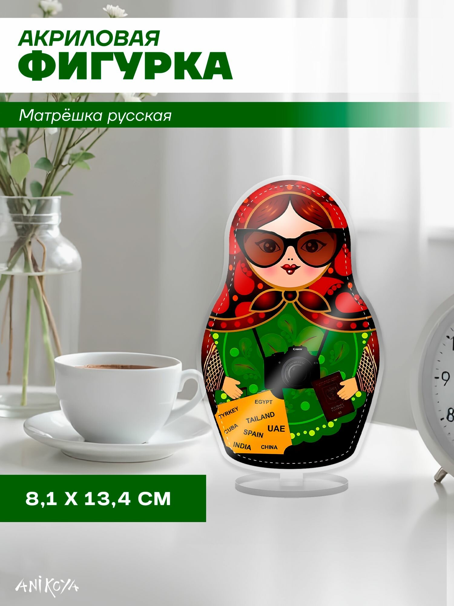 Акриловая фигурка матрёшка русская