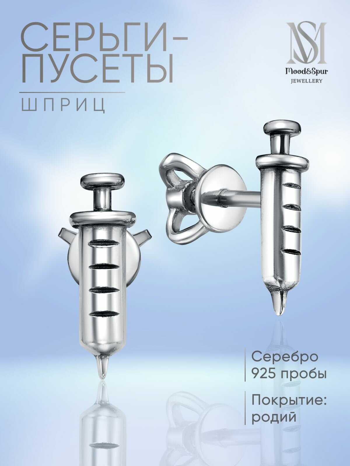 Серьги пусеты, серебро, 925 проба, оксидирование