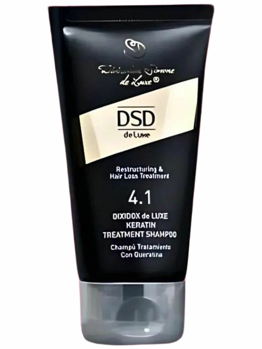 DSD De Luxe Treatment Keratin Treatment Shampoo № 4.1 - Шампунь Восстанавливающий с Кератином 50 мл