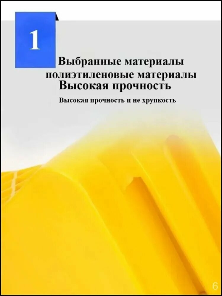 Упор противооткатный — фото 1