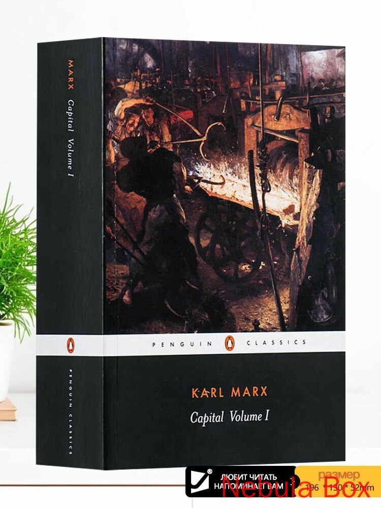 Karl marx capital volume1